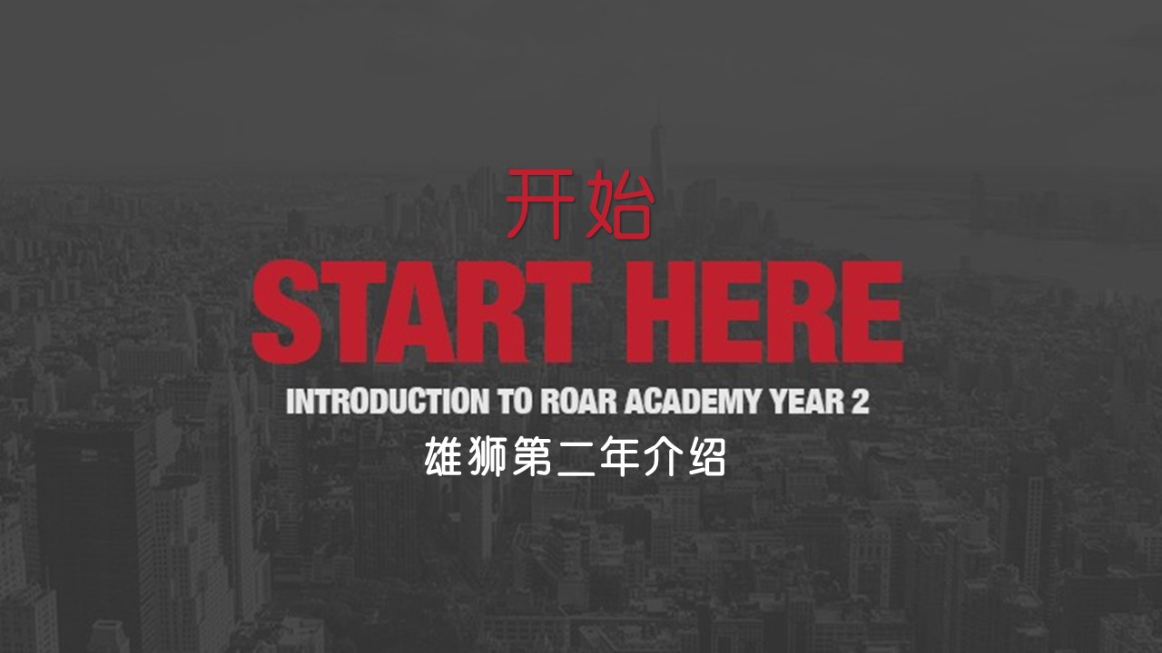 All Courses – ROAR Academy Asia